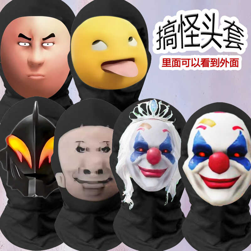 Peacekeeper Elite Clown Mask Freak Venom Headset Team Building Funny ...
