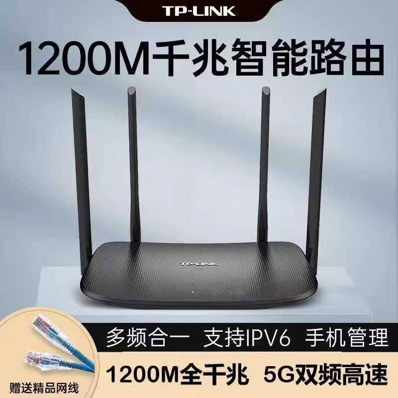 Second hand TPK WiFi router, dual band gigabit 5G high-speed wireless ...
