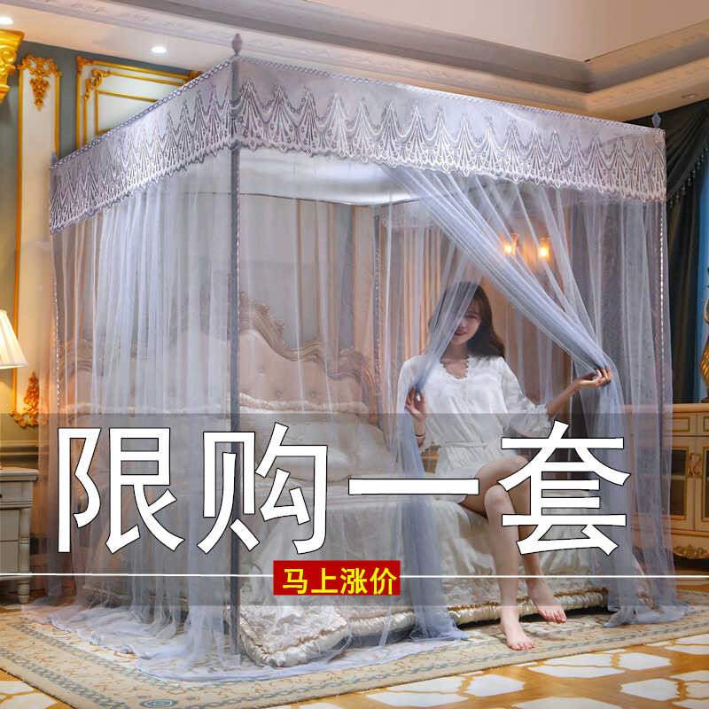 2025 summer mosquito net with bracket for home use, old-fashioned ...