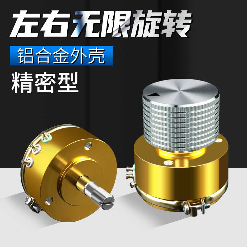 Potentiometer multi turn 360 degree rotation with knob cap, precision ...