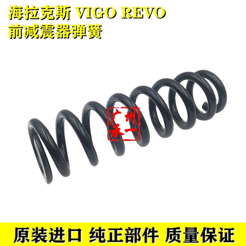 Suitable For Toyota Pickup HILUX Hailux VIGO REVO Front Shock Absorber ...