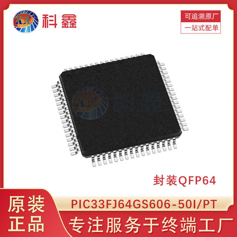 PIC33FJ64GS606-50I/PT Package QFP64 DSP Digital Signal Controller Chip | Shopee Philippines