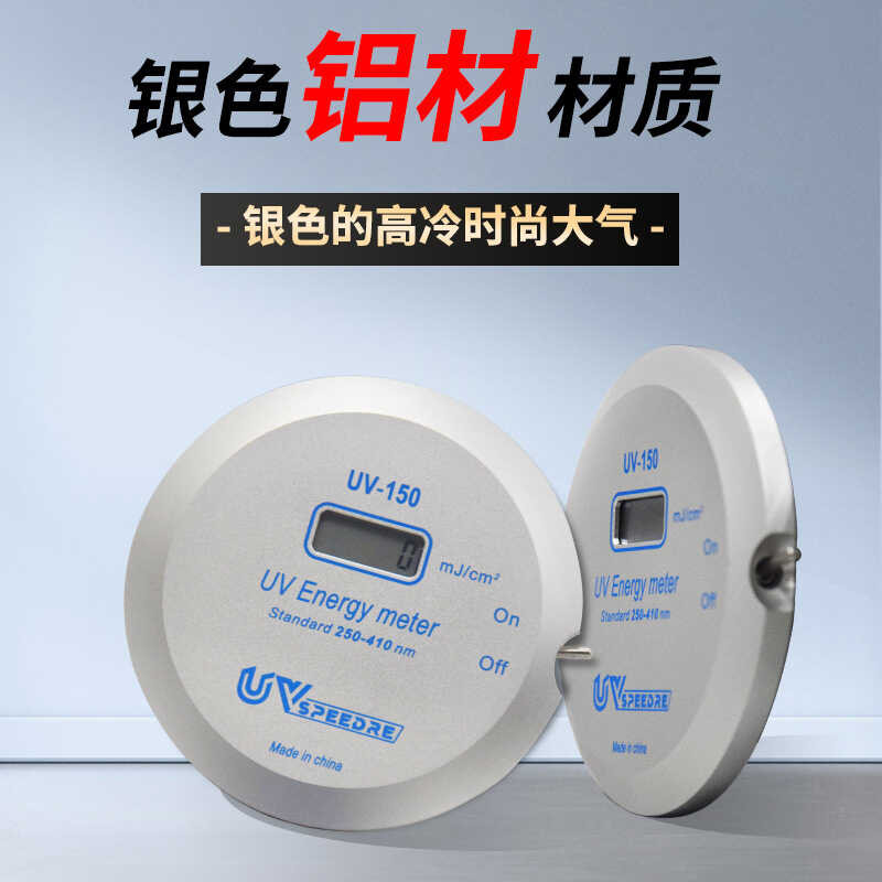 UV meter UV tester UVA Joule meter UVC light source detector UV curing ...