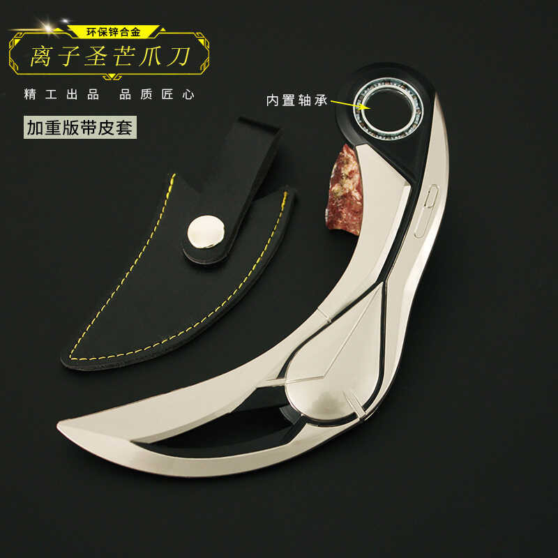 Db7 16Cm Valorant Game Peripheral Project A Ion Holy Claw Knife ...