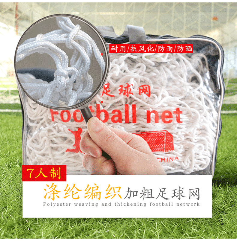 Football Net Football Training Net Bold Polyethylene Football Net ...