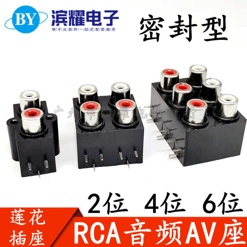 Sealed RCA lotus socket, 2 holes, 4 holes, 6 holes, red and white audio ...