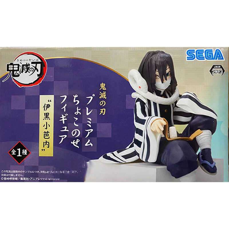 Demon 12cm Slayer Figure Serpentiformes Hashira Anime Statue Iguro ...