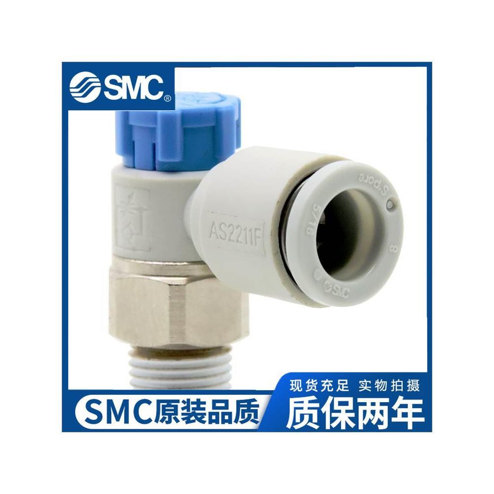 Orihinal na SMC Pneumatic Speed Control Valve Cylinder Throttle Valve ...