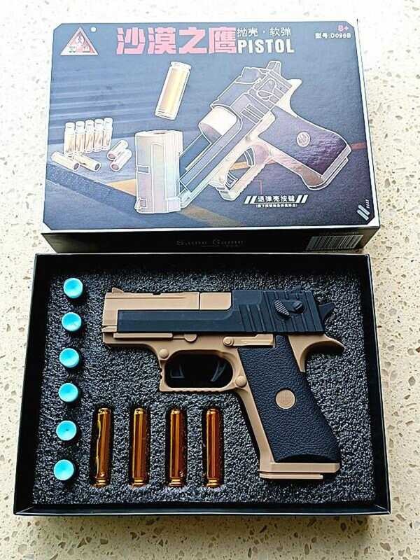 Bullet Glock Soft Gun Small Pistol Desert Eagle Manual Single Shot Toy ...