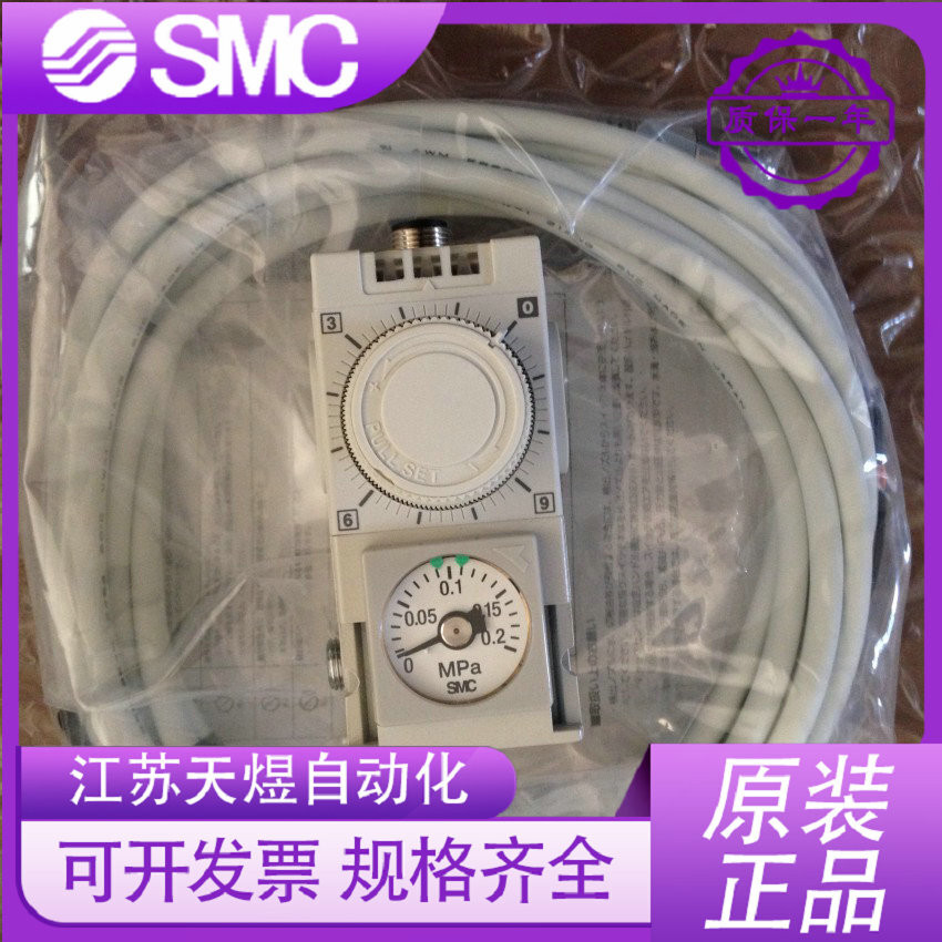 Original pneumatic position sensor ISA2-HE25 from SMC in Japan, fitted ...