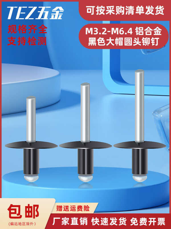 Painted edges of Asto Black dark light gray nail Cement board big hat ...