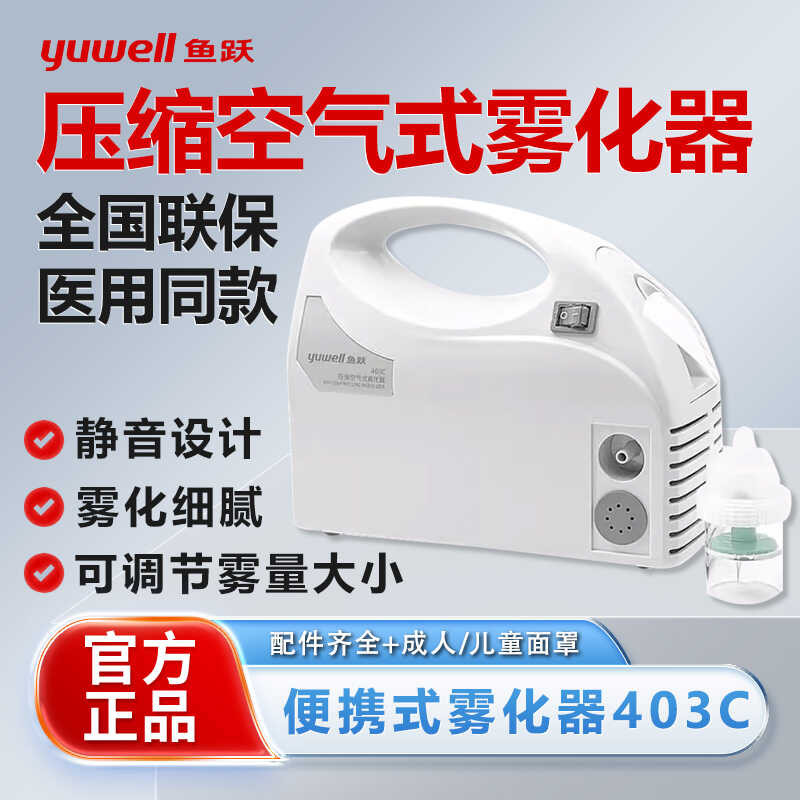 sa Paglukso ng Fish for Home Use, Adult, Children, Infants, Phlegm and ...