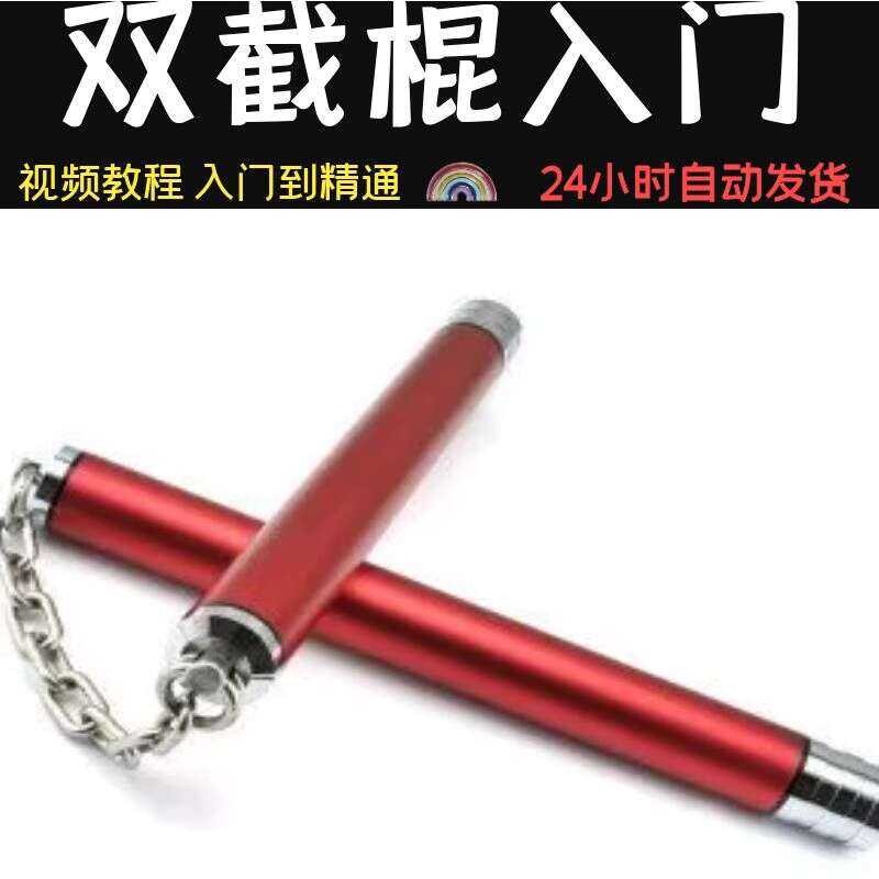 Double Knuckle Double Knuckle Beginner Teaching Textbook Training ...