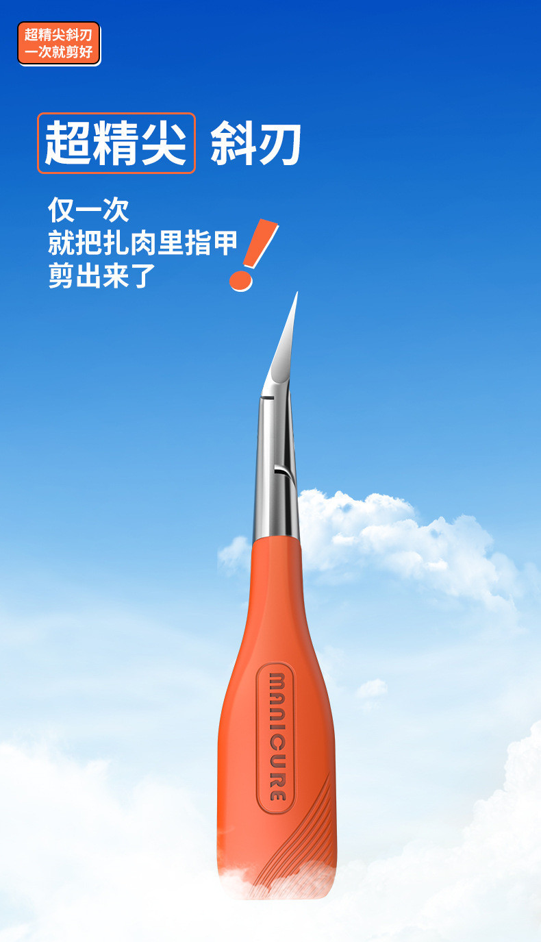 New Eagle Beak Nail Clipper Single Nail Clippers Pointed Beak Slant ...