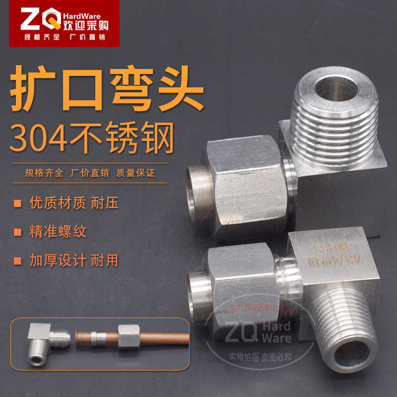 304 uri pagpapakalawak stainless steel labas na wire tuwid sa loob ng ...