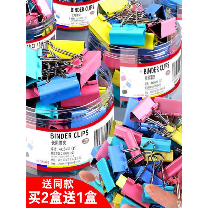 Colorful Reverse Binder Ticket Metal Fish Tail Receipt Large Medium ...