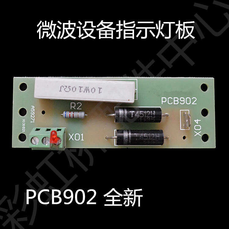 Microwave equipment indicator light board/microwave drying equipment ...