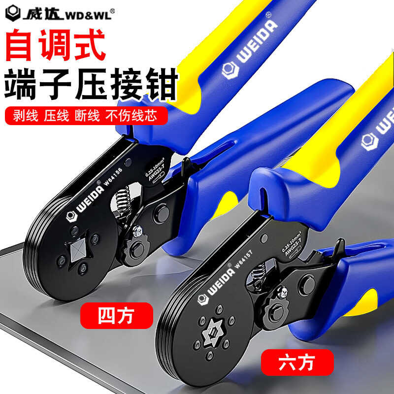 Weida 2 ☆ Self-Adjusting Terminal Electric Special Tube Needle Type ...