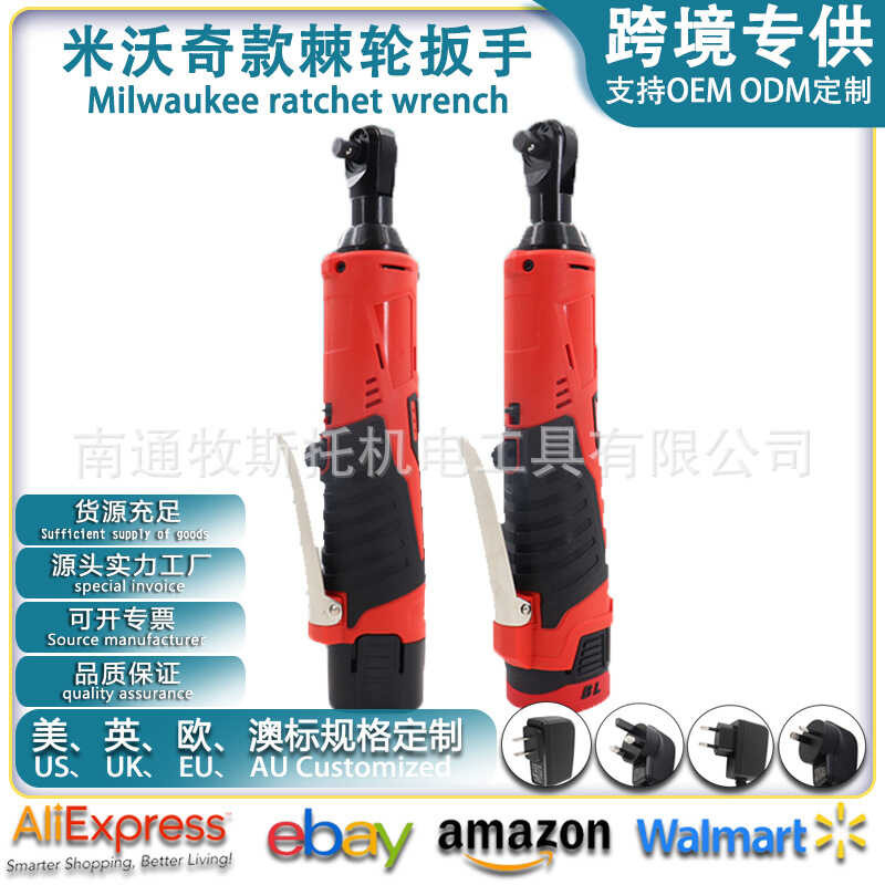 Miwoqi 2 ☆ Charging 3/8 Kaliber 90 Degrees Right Angle Lithium Ratchet ...