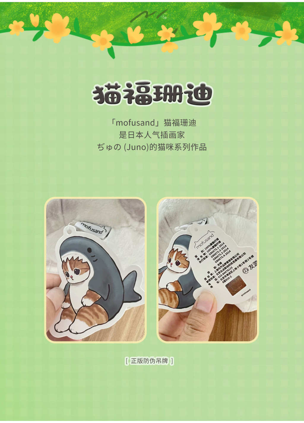 【Fast shipping】 mofusand/mofusand plushie/cat plushie YouyouCat Fushan ...
