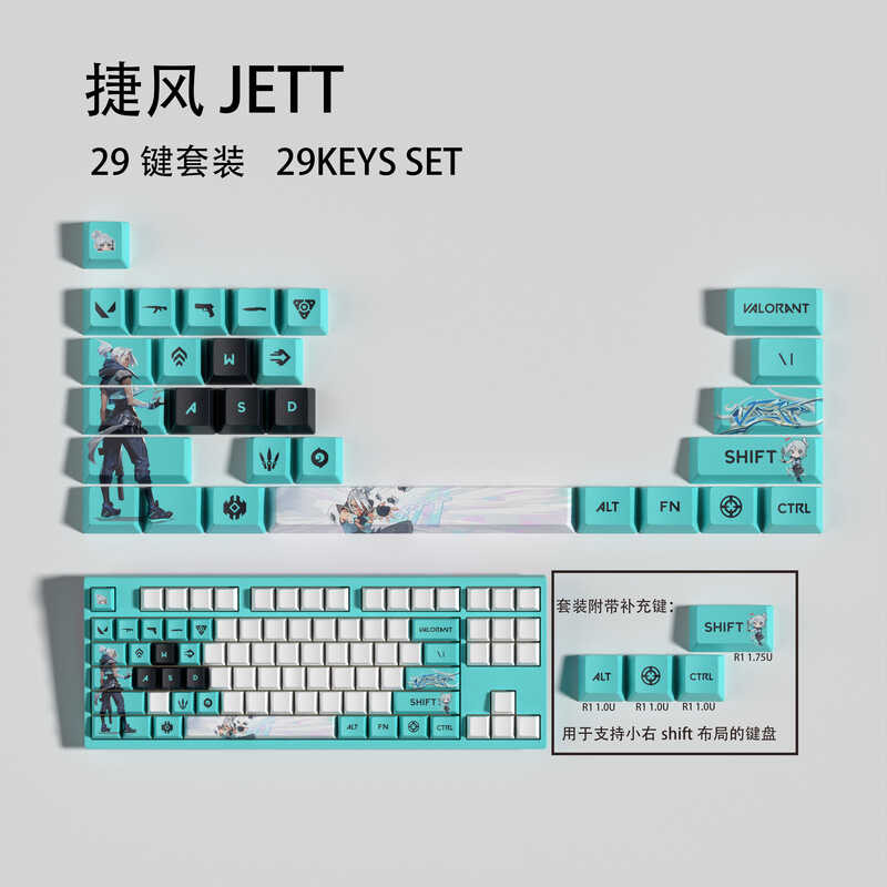 KEYCAPS JETT New design Valorant keycaps 29KEYCAPS OEM Profile GAME ...