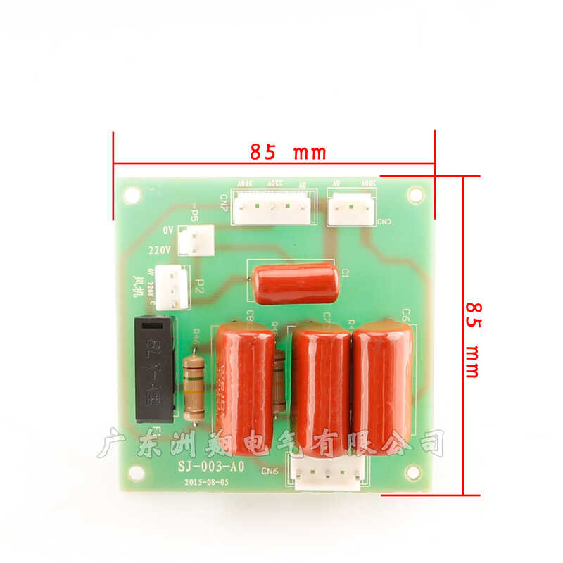 Plasma gas shielded welding machine fan power board, three-phase ...