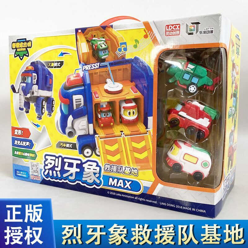 Fc Tulong Kay Dragon Pagmobilize Kit Pulis, Kumpletong Set Ng Lalaki Na ...