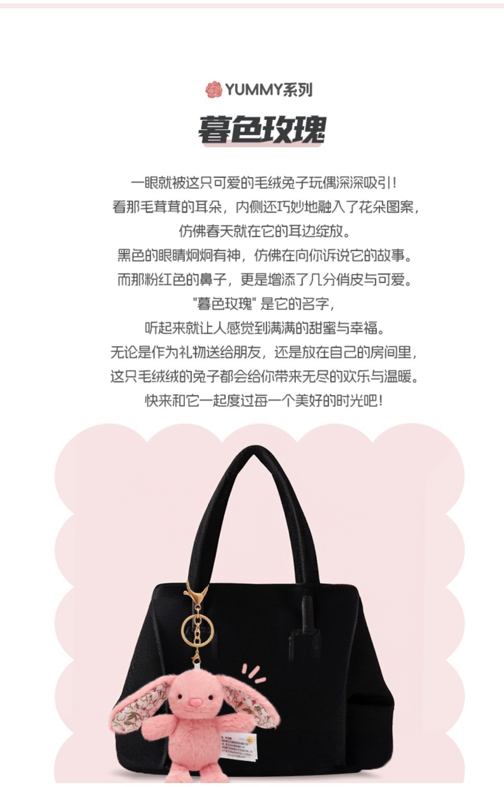 Funny Yami Rabbit Plush Toy Cute Rabbit Bag Pendant | Shopee Philippines