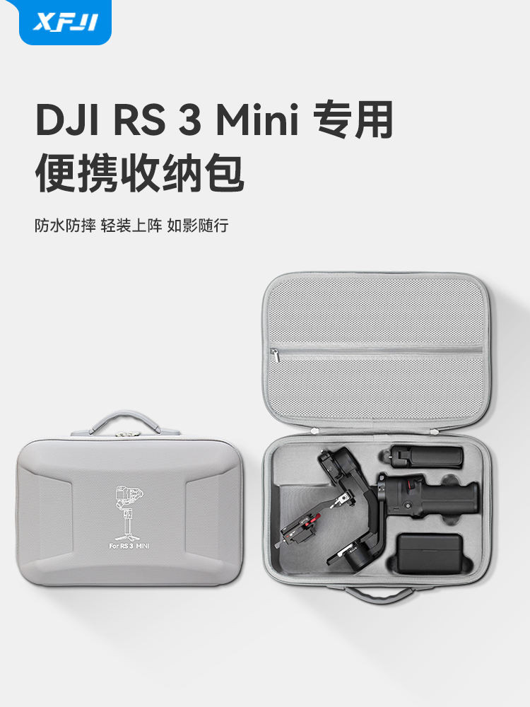 XFJI Is Suitable For DJI DJI RS3 Mini Storage Bag Portable RoninS ...