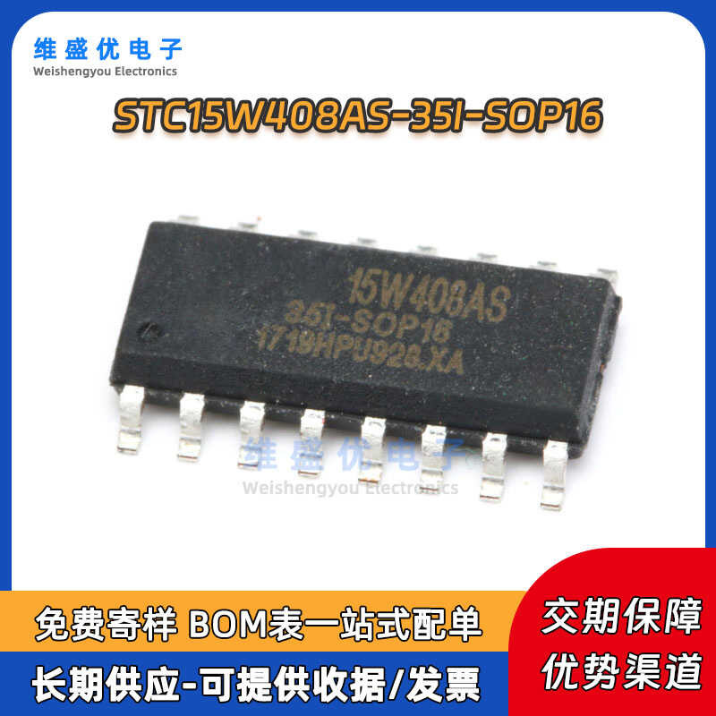 Original STC15W408AS-35I-SOP-16 Enhanced 1T 8051 Microcontroller IC ...
