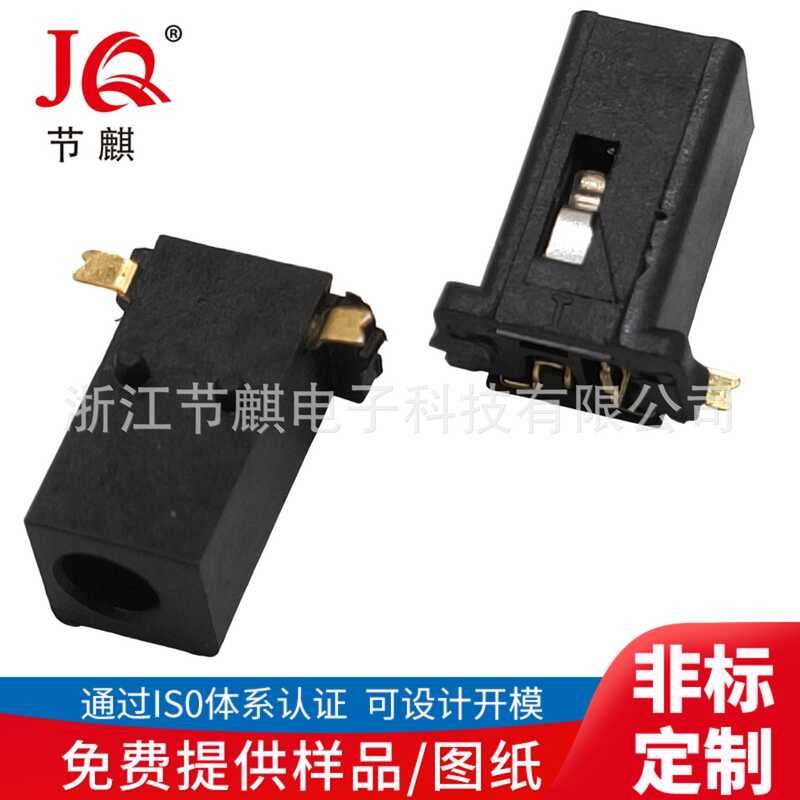 DC-096 SMT socket DC socket DC SMT socket DC socket, DC power socket DC096A socket | Shopee ...