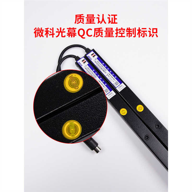 Weike Light Curtain WECO-917A61AC220 Universal 94 Beam Infrared Sensor ...