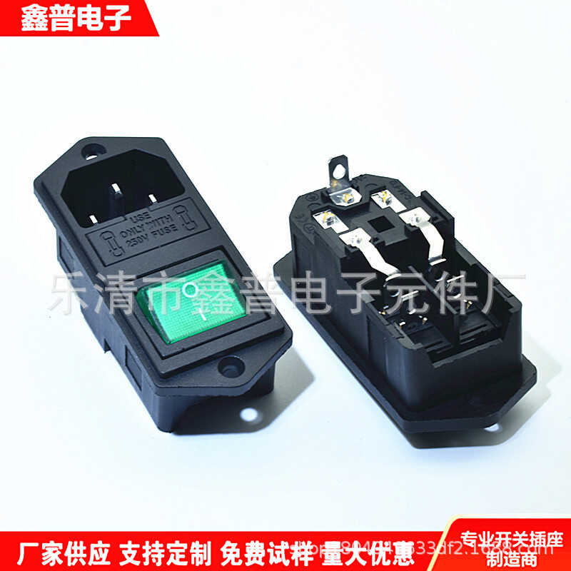 AC power socket with double fuse and three in one belt fuse ribbon ...