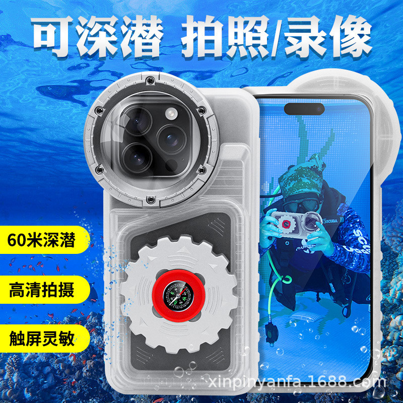 Mobile phone diving case swimming with touch screen waterproof shell ...