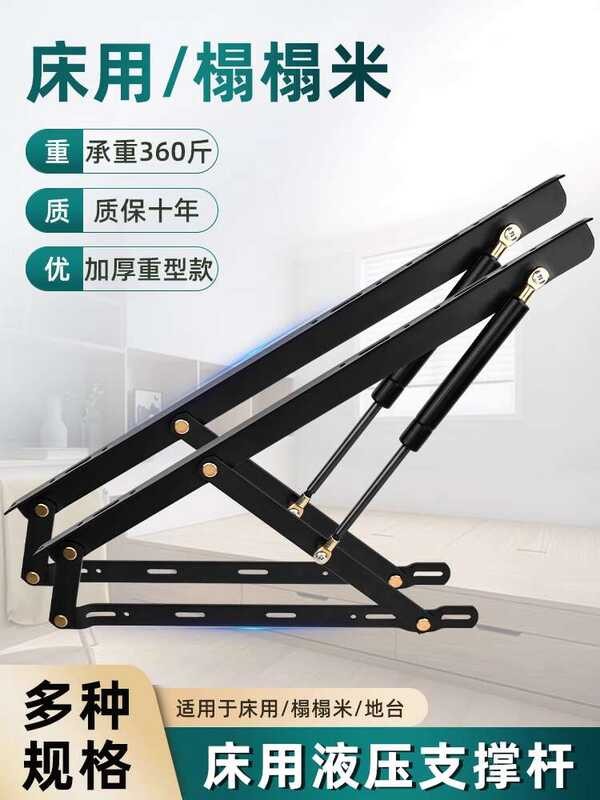 Bed hydraulic support rod, spring buffer, box frame, lift, household ...