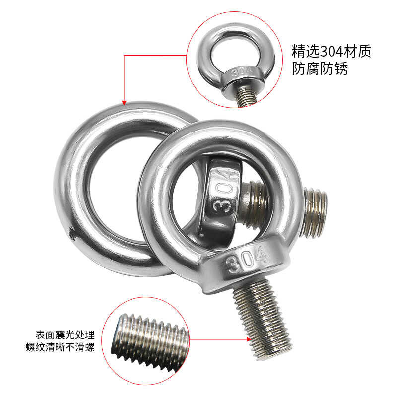 steel 304 stainless lifting ring screw rust proof ring extended ring ...