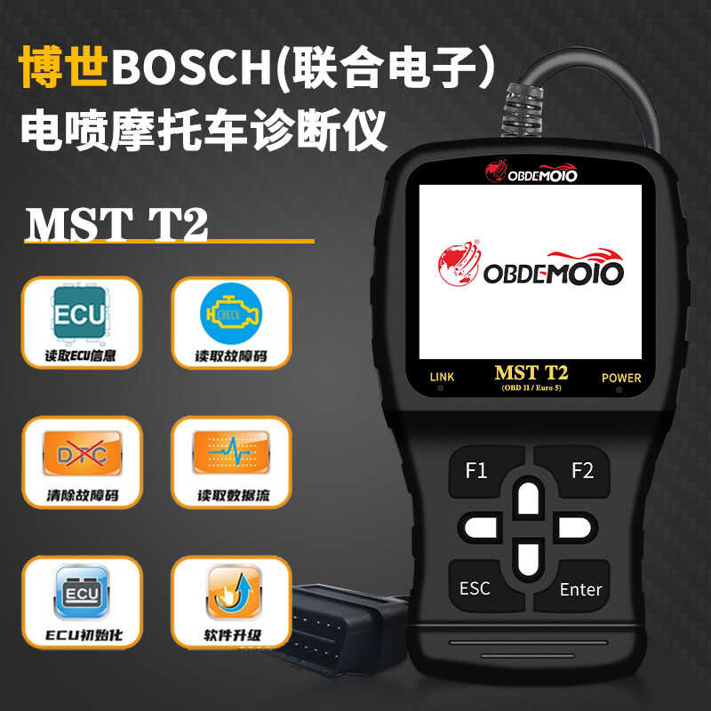 Bosch system fuel injection motorcycle test combined with electronic ...