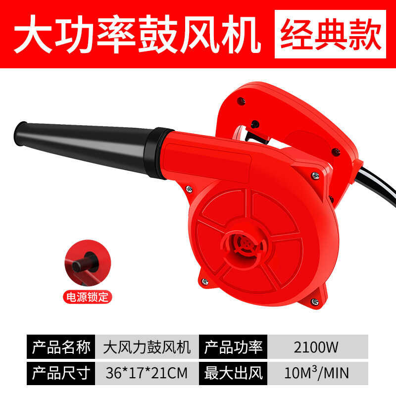Blower, small dust gun, computer dust cleaning blower, high-power ...