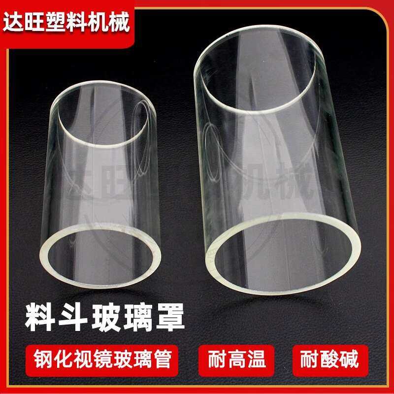 Suction eye hopper cup, high-temperature resistant tempered mirror ...