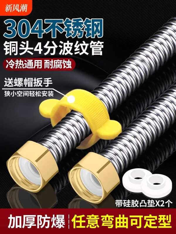 Bellows 304 stainless steel heater, metal for management, hot cold ...