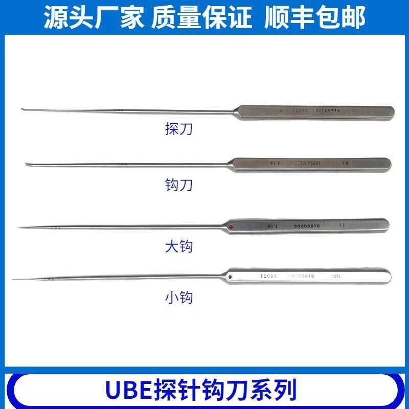 Tt UBE Intervertebral Foramen Endoscope Surgical Instruments, Hook ...