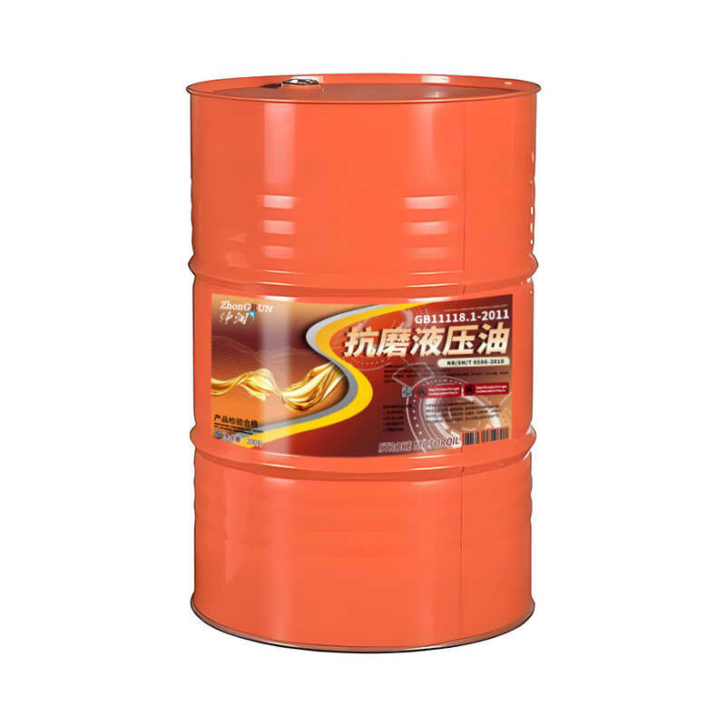 anti-wear 46 # hydraulic oil straight 32 # 46 # fast acting industrial ...