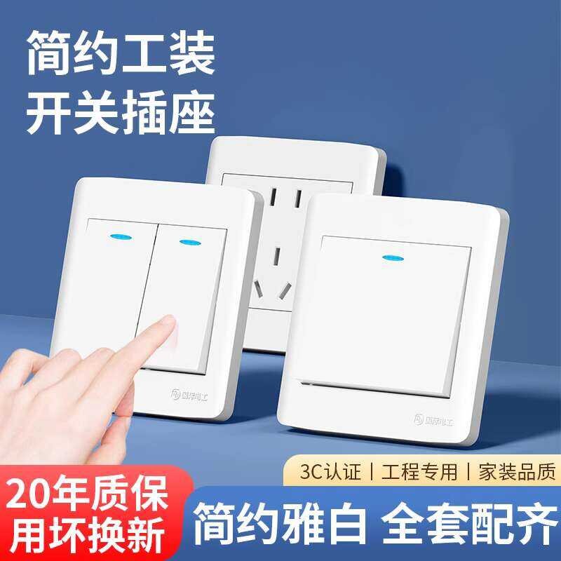 86 type switch socket hidden five hole wall panel single and double ...