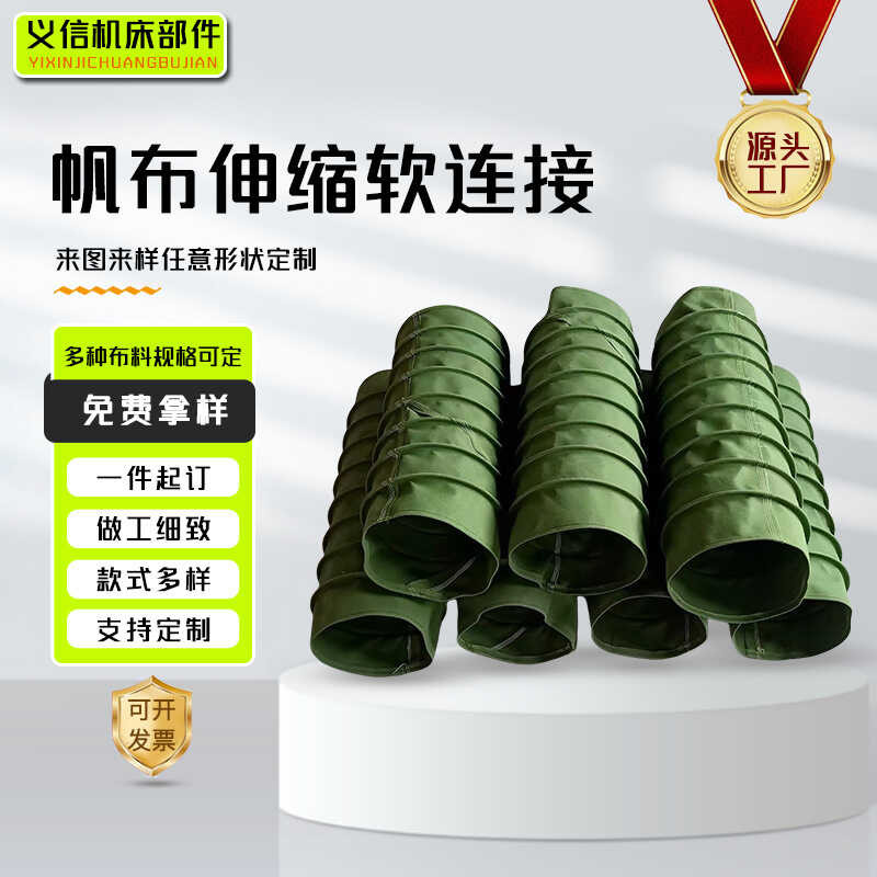 Canvas steel wire telescopic duct bag bilog tatlong patunay tubo ng ...