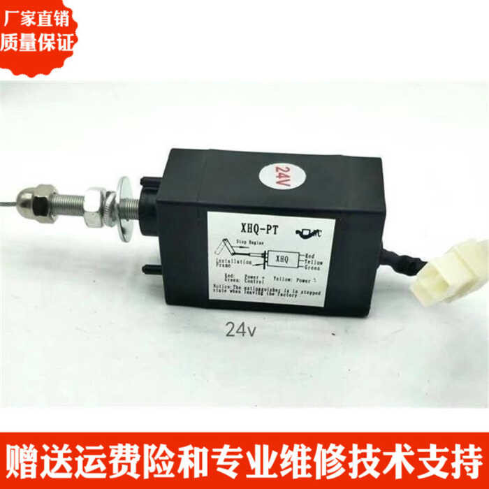 Diesel Generator Flameout V Excavator Vehicle Marine Electronic ...