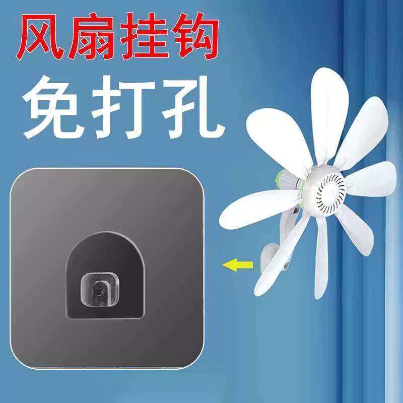 fan Small wall special sticker, strong wall mounted fan, no punching ...