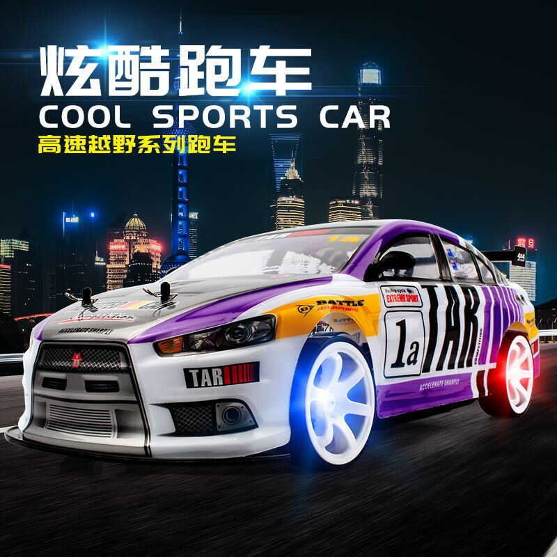 1: Top 4D 3 10 Rapid Drifting 4Wd High Speed 2.4G Dual Mode Electric ...