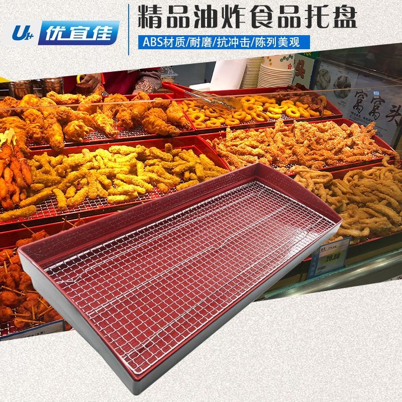 Supermarket Cooked Food Fried Red And Black Creative Filtered Fried ...