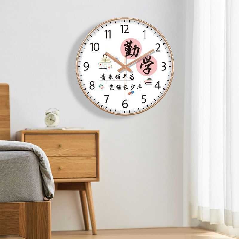 Classroom Simple Clock, Class, Junior Primary School, High School ...