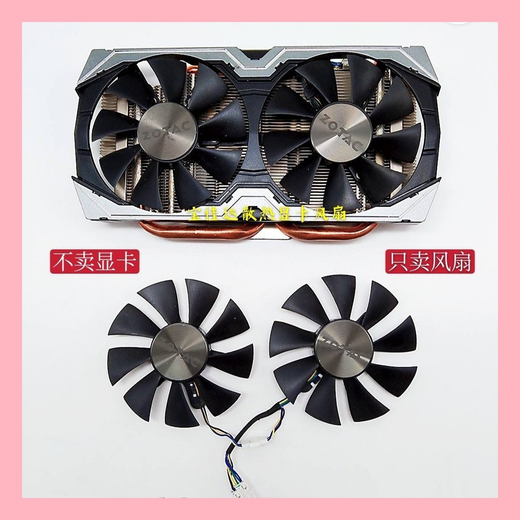 Zotac GTX1070 MiniI GTX 1060 AMP Graphics Card Cooling Fan ...